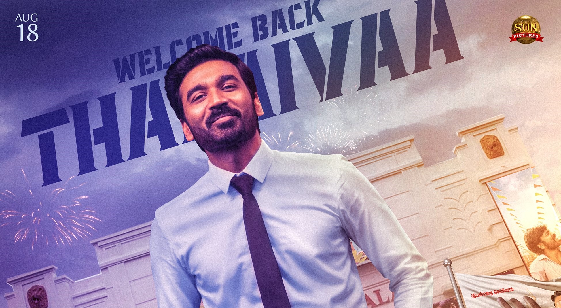 Dhanush, Mithran Jawahar's Thiruchitrambalam - The South First