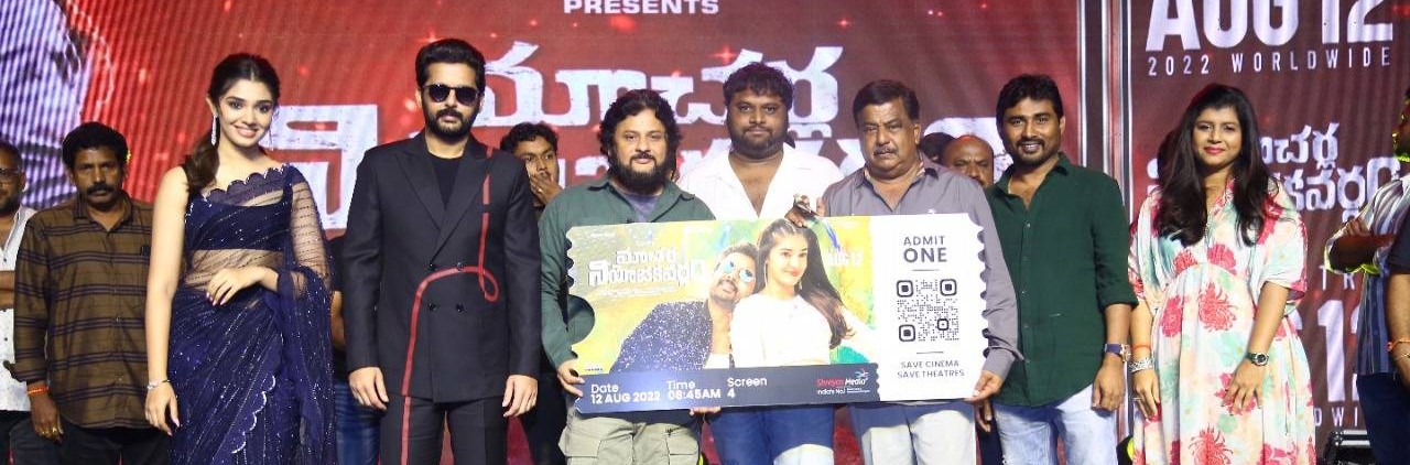 Macherla Niyojakavargam prerelease - The South First