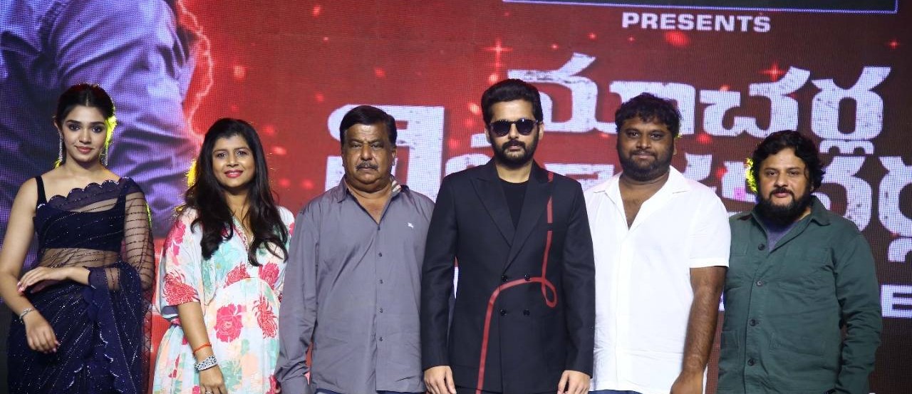 Macherla Niyojakavargam prerelease - The South First