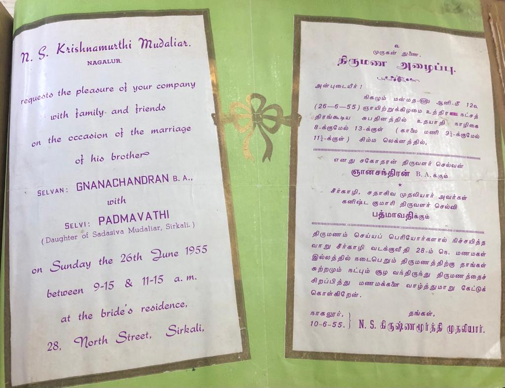 Indian Wedding Invitation Wording In Tamil Indian Wedding Invitation Wording In Tamil