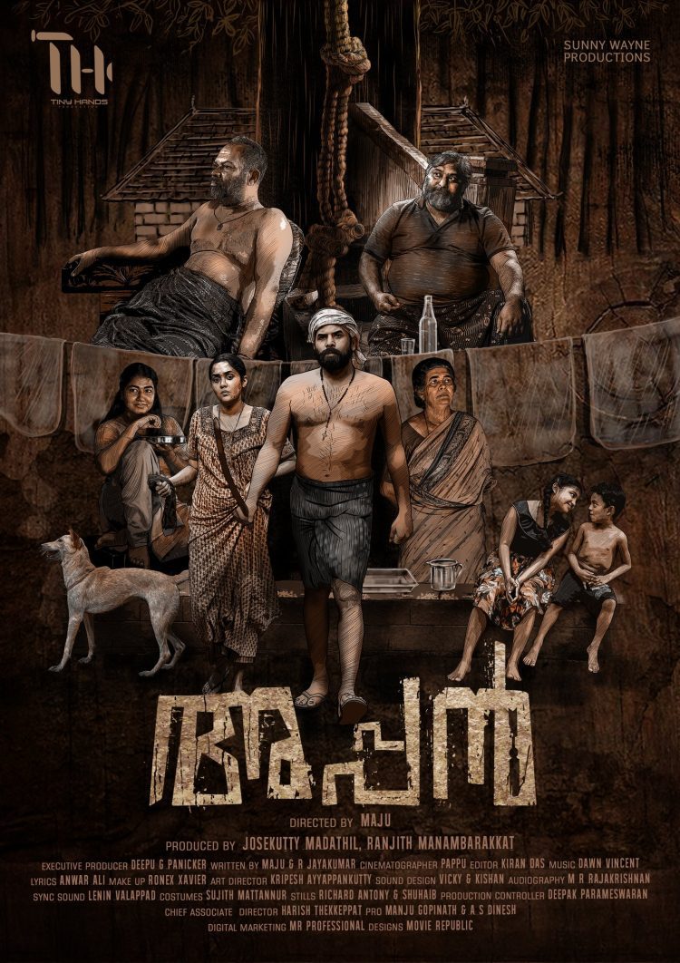 Appan movie review - The South First