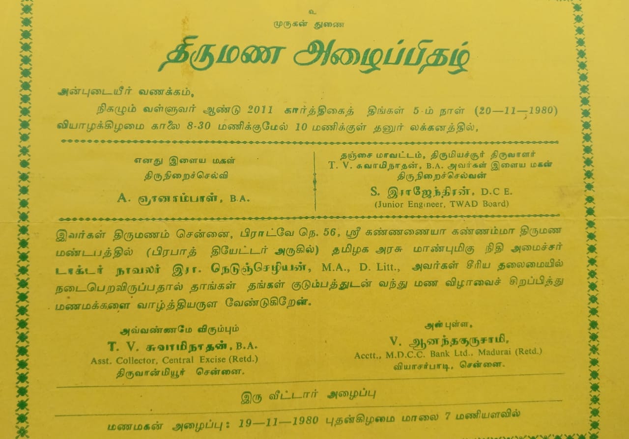 Wedding cards in a Tamil community from the 1940s onwards