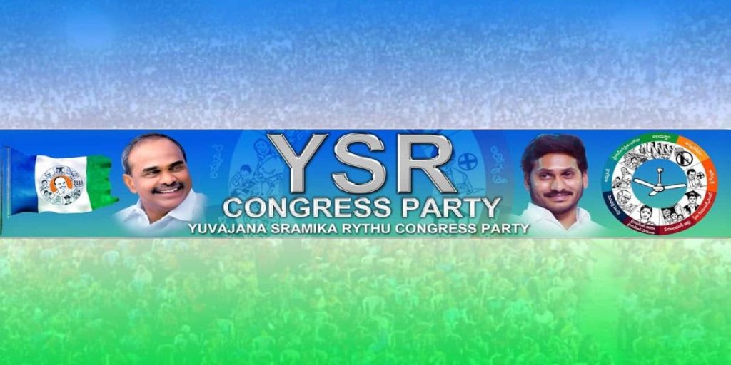 YSRCP evolves strategy to aggressively counter TDP on Amaravati and ...