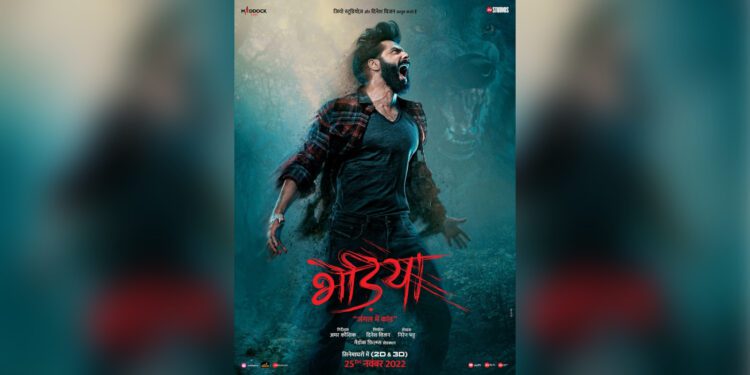 Bhediya movie review - The South First