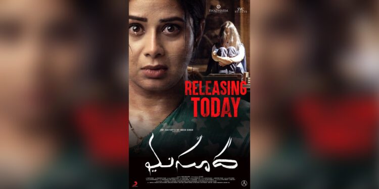 Masooda movie review - The South First