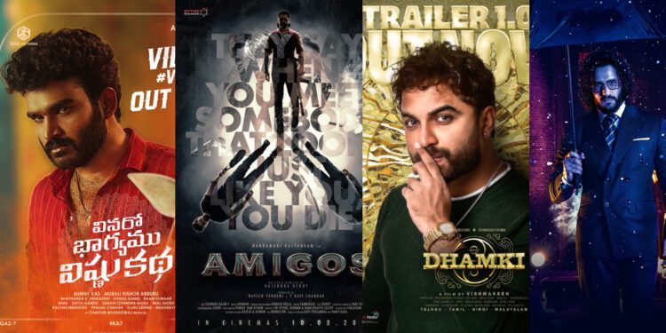 Shivaratri 2023 releases in Tollywood - The South First