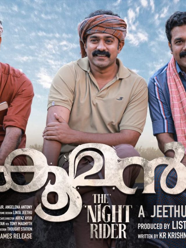 Kooman review - The South First