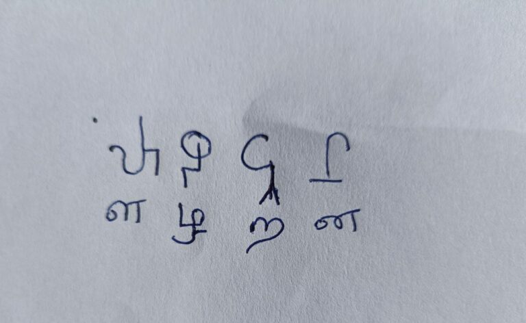 Arittapatti, village near Madurai with 2,100-year-old inscription ...