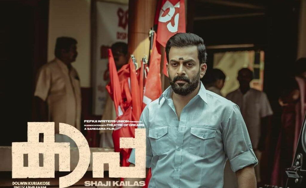 Kaapa movie review - The South First
