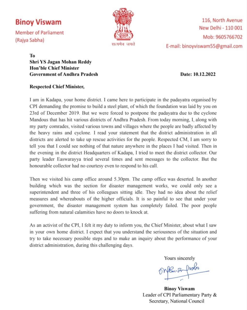 Mandous wreaks havoc in Andhra Pradesh: 1 dead, over 1,000 displaced ...