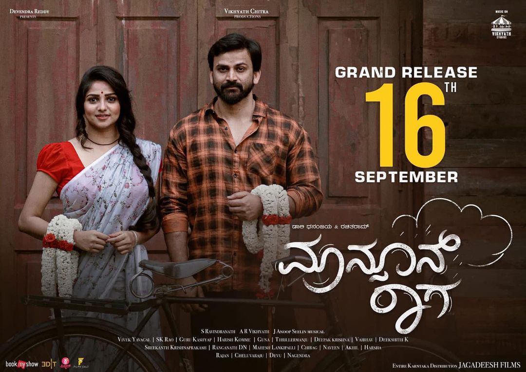 Year-end Roundup: Best Kannada movies of 2022 - The South First