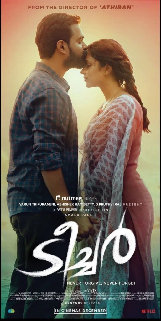 Hakkim Shahjahan interview - The South First