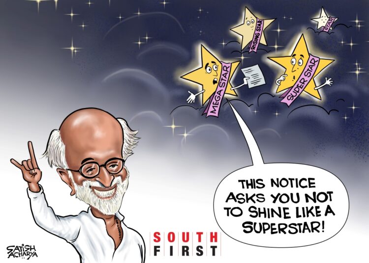 Angry star - The South First