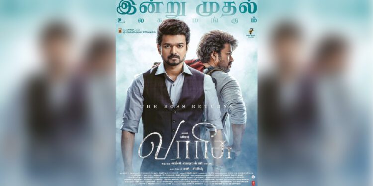 Vijay's Varisu movie review - The South First