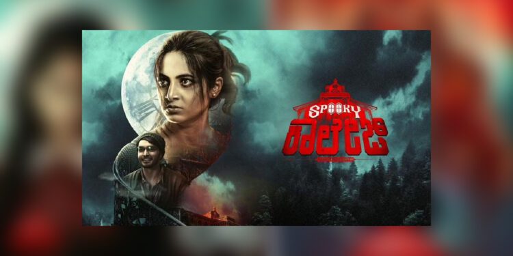 Spooky College movie review - The South First