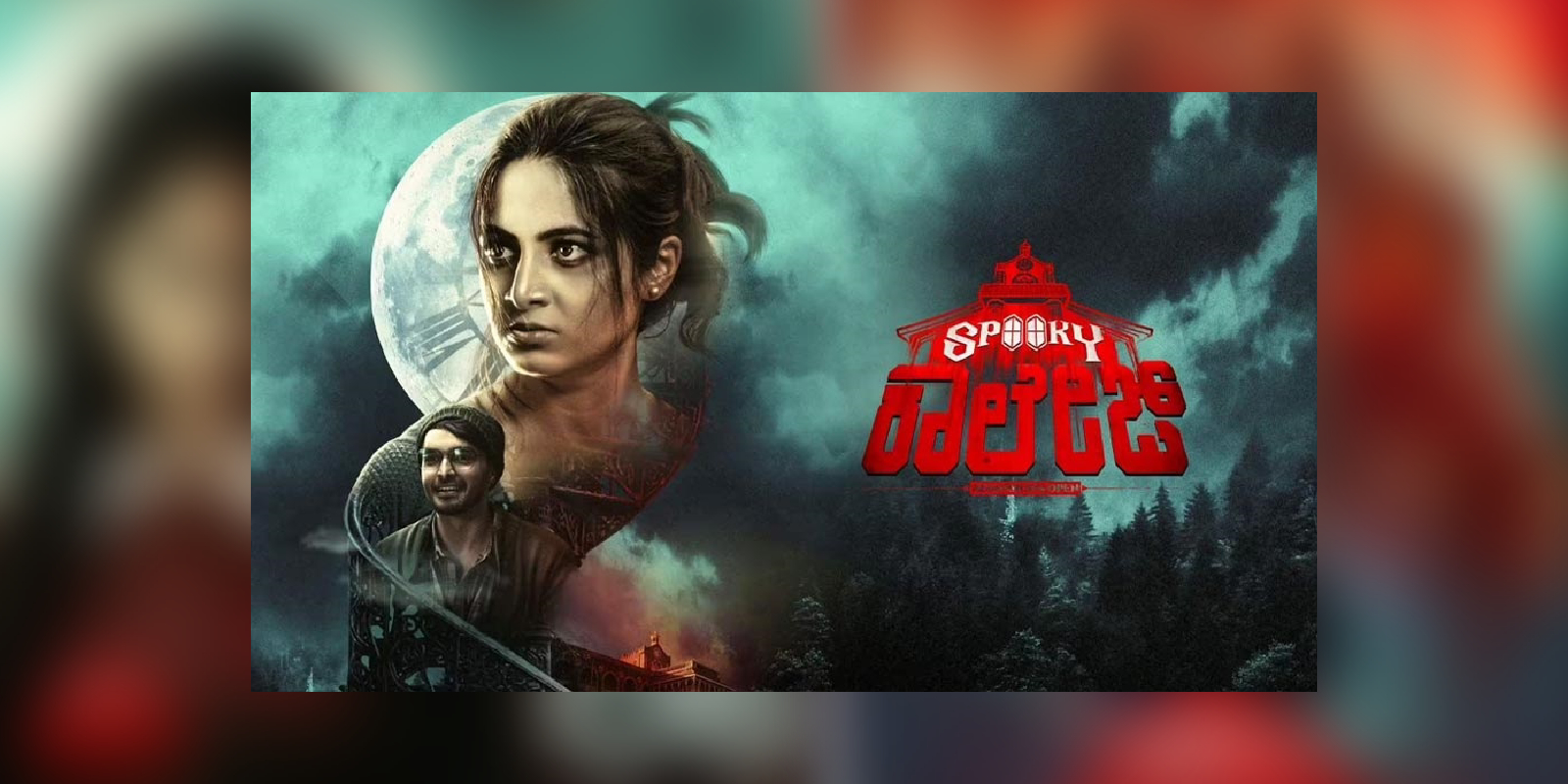 Spooky College movie review - The South First