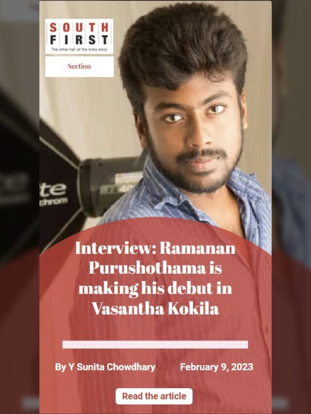 Interview: Ramanan Purushothama is making his debut in Vasantha Kokila ...