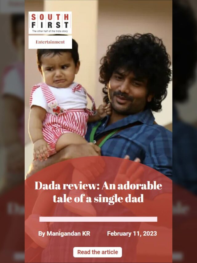 Dada review: An adorable tale of a single dad - The South First