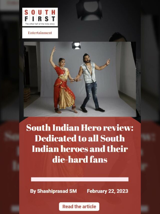 South Indian Hero review: Dedicated to all South Indian heroes and ...