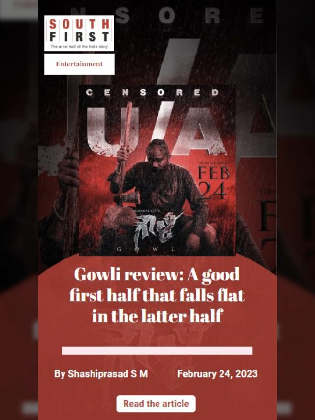 Gowli review: A good first half that falls flat in the latter half ...