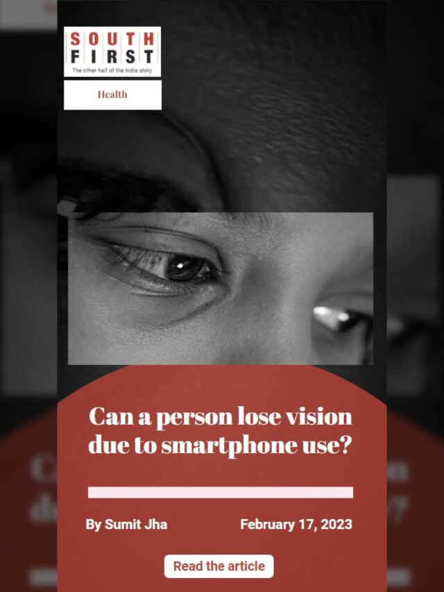 Can a person lose vision due to smartphone use? - The South First