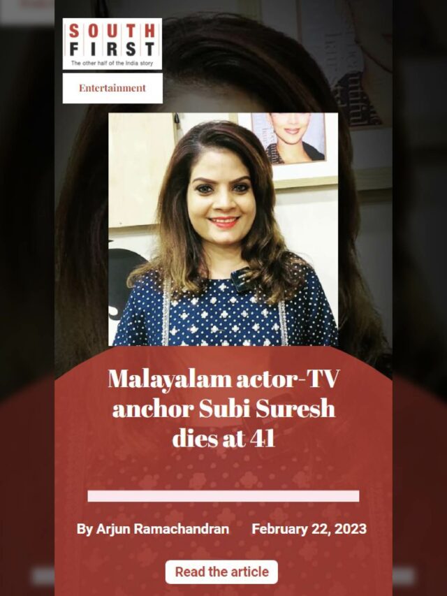 Malayalam actor-TV anchor Subi Suresh dies at 41 - The South First