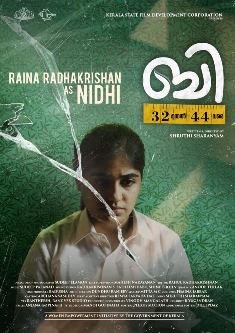 'B 32 Muthal 44 Vare' movie review - The South First