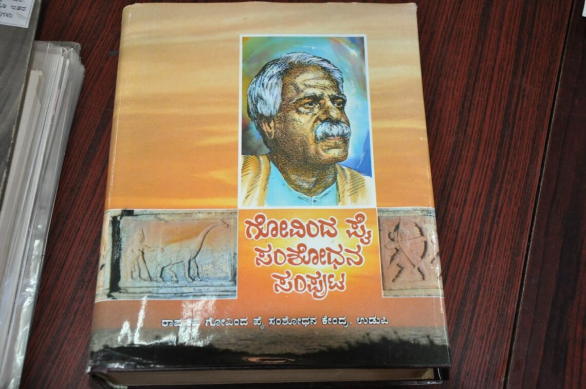 Rashtrakavi M Govinda Pai and his 'Last Day of Christ'