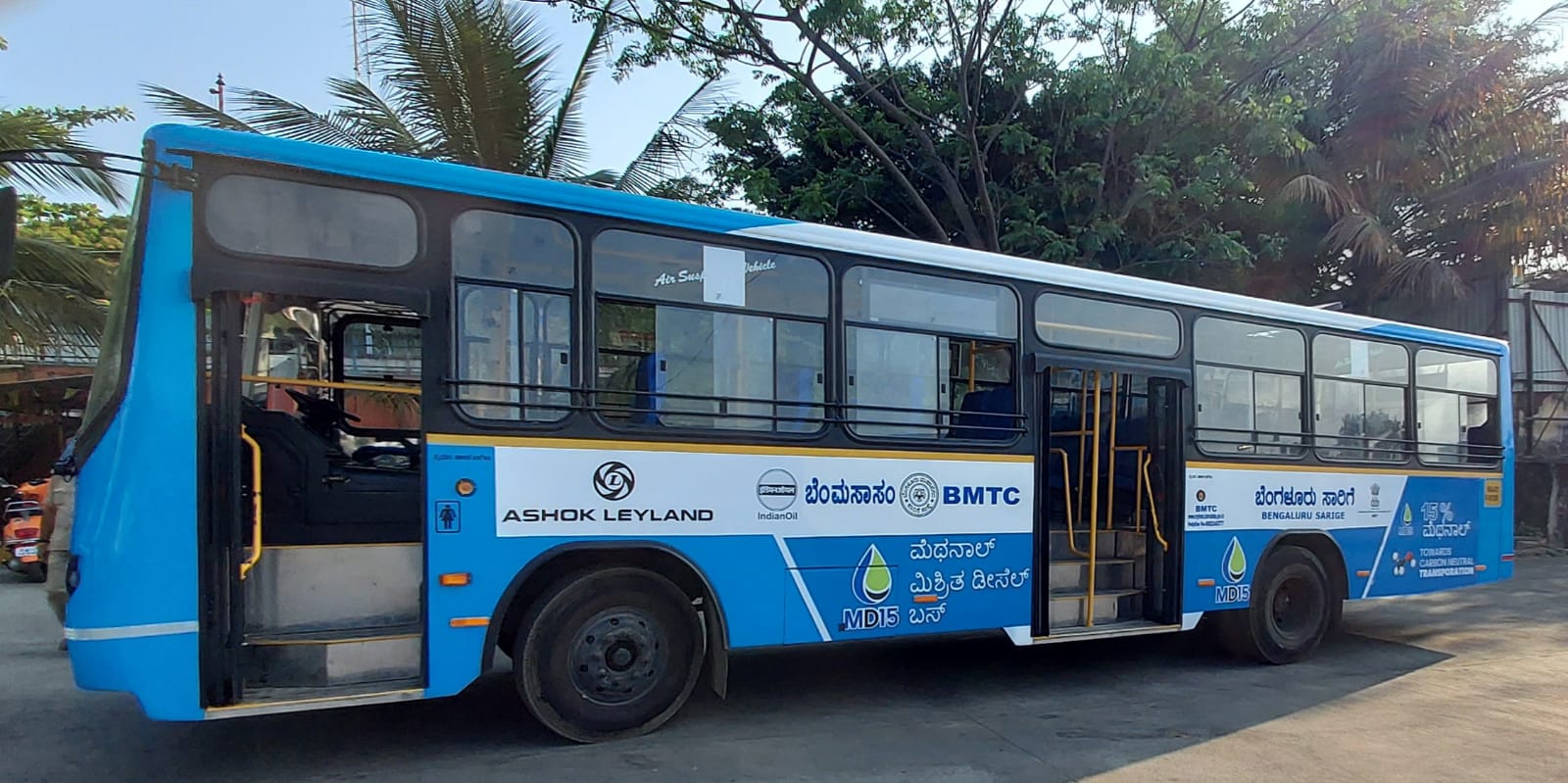 BMTC To Run Buses Using 15 Methanol blended Fuel On A Pilot Basis For BMTC To Run Buses Using 15 Methanol blended Fuel On A Pilot Basis For