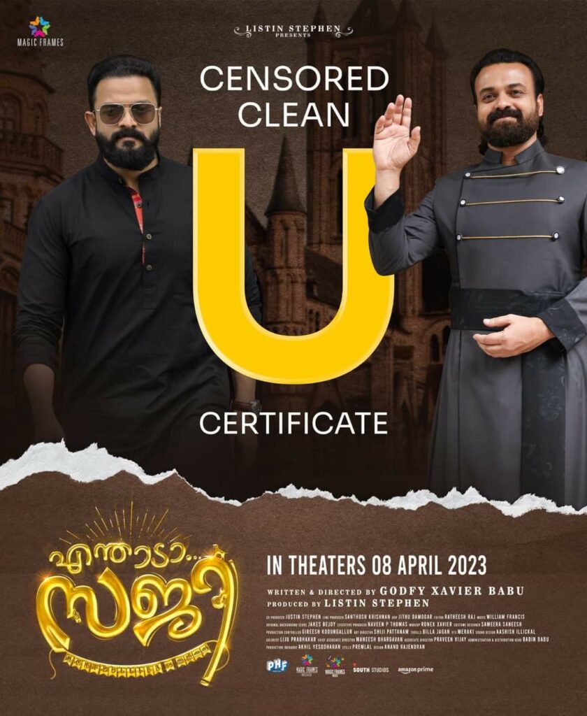 'Enthada Saji' Malayalam movie review - The South First