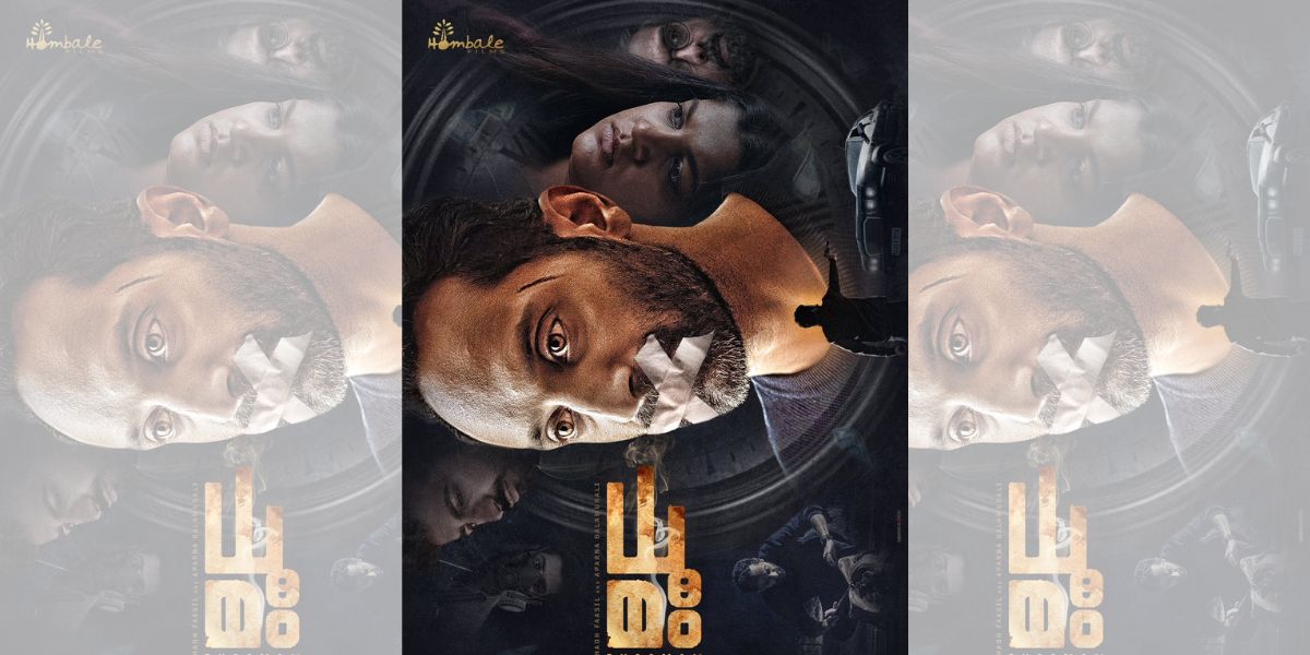 Hombale Films unveils first look of Fahadh Faasil-starrer 'Dhoomam ...