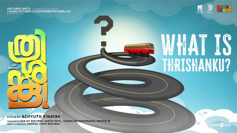 'Thrishanku' Malayalam movie review - The South First