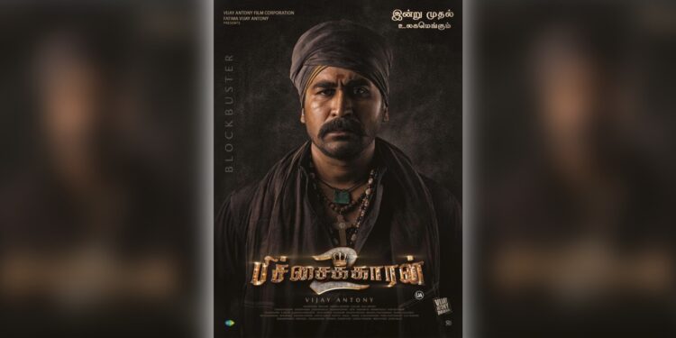 Pichaikkaran 2: Anti Bikili Tamil movie review