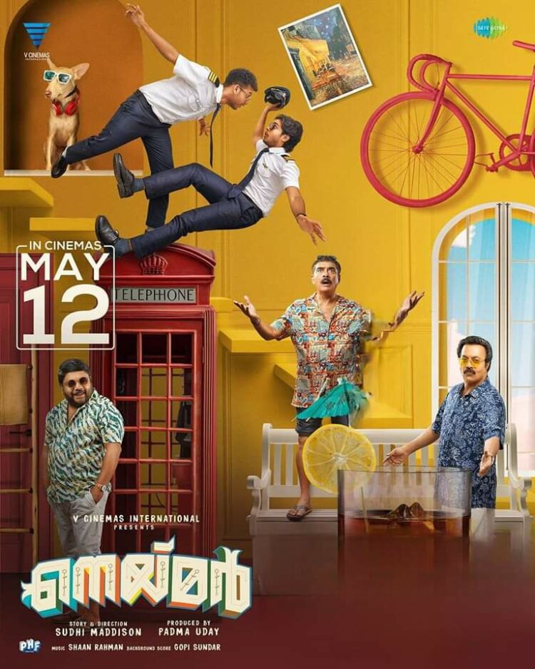 'Neymar' Malayalam movie review - The South First