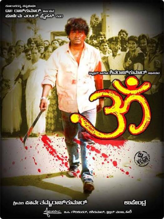 Rebel star Ambareesh starrer cult-classic 'Antha' joins the league of ...