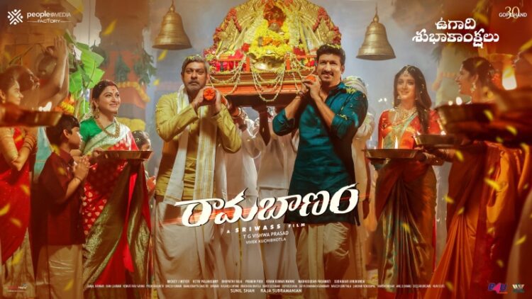 'Ramabanam' Telugu movie review - The South First
