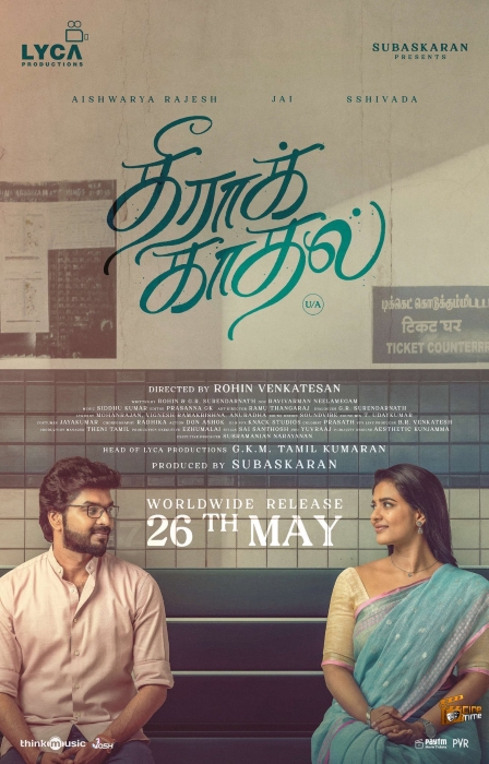 'Theera Kaadhal' Tamil movie review - The South First