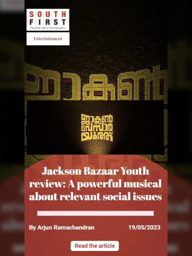 Jackson Bazaar Youth review: A powerful musical about relevant social issues - The South First