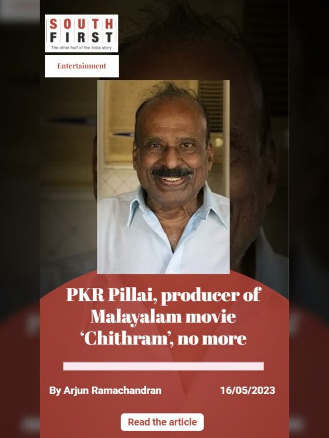 PKR Pillai, producer of Malayalam movie ‘Chithram’, no more - The South ...