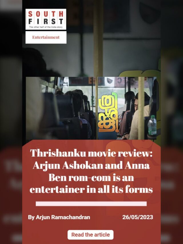 Thrishanku movie review: Arjun Ashokan and Anna Ben rom-com is an entertainer in all its forms ...