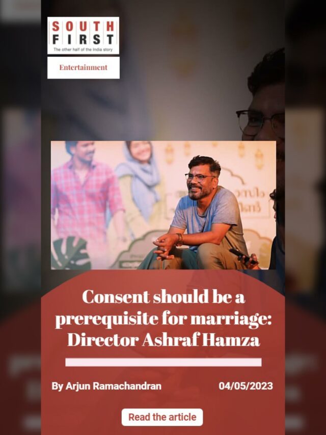 Consent should be a prerequisite for marriage: Director Ashraf Hamza ...