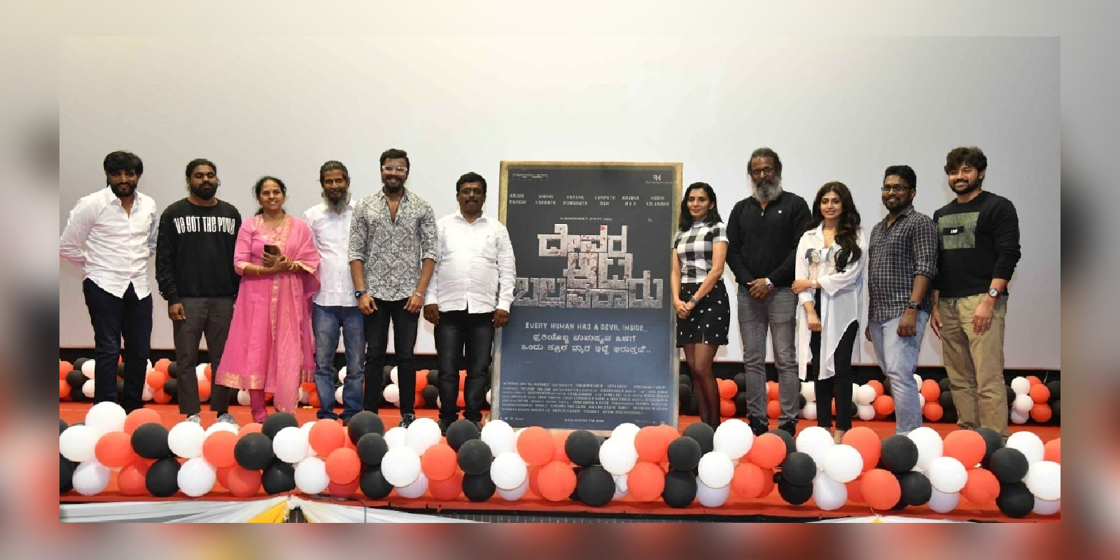 Rare feat by 'Devara Aata Ballavararu' team - The South First