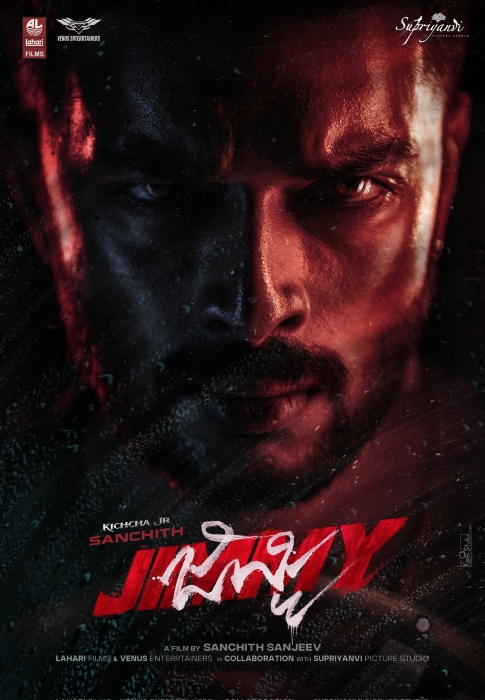 Kiccha Sudeep becomes a 'common audience' - The South First