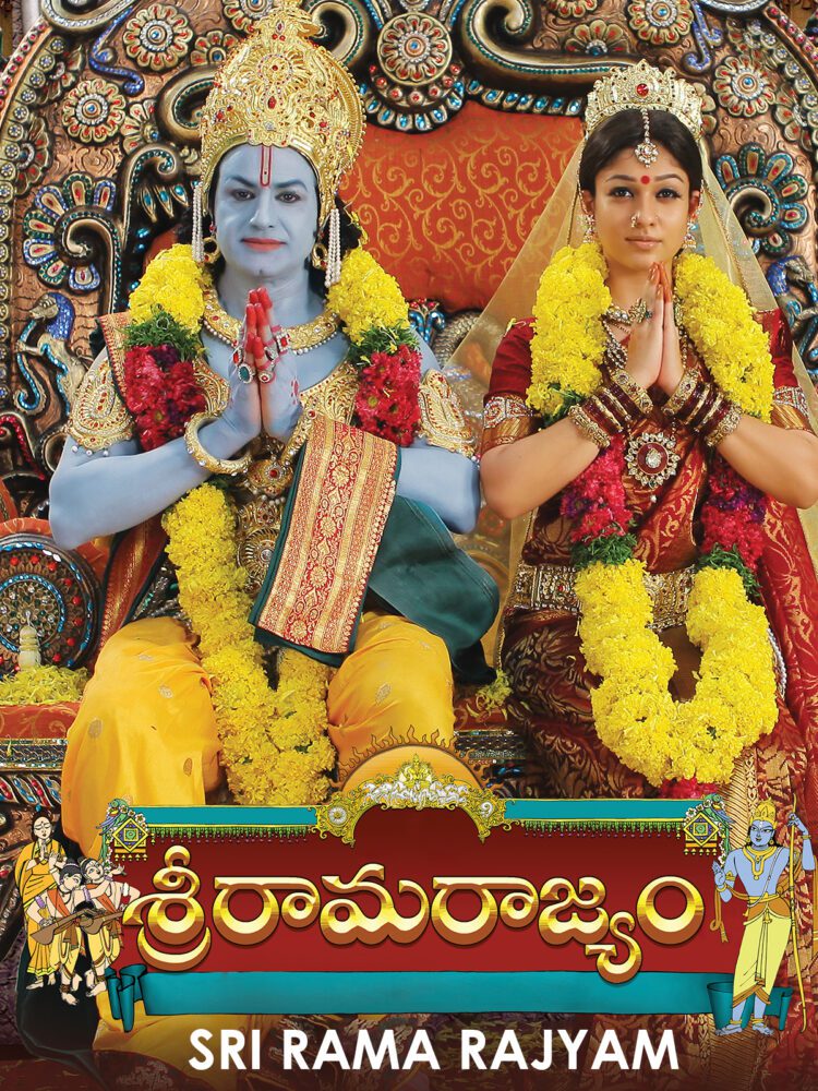 Ramayana in Telugu cinema over the years - The South First