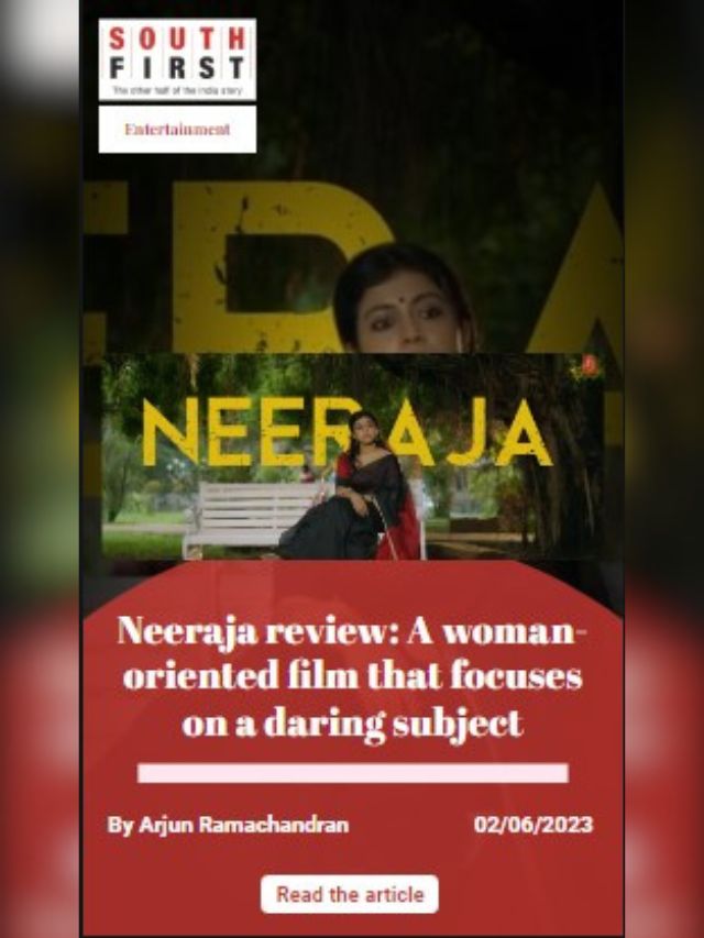 Neeraja review: A woman-oriented film that focuses on a daring subject ...