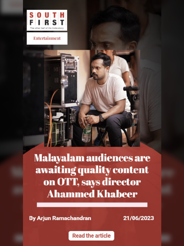 Malayalam audiences are awaiting quality content on OTT, says director Ahammed Khabeer - The ...