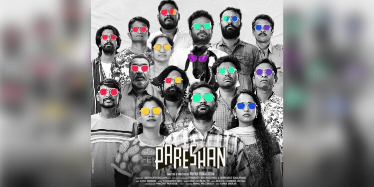 'Pareshan' Telugu movie review - The South First