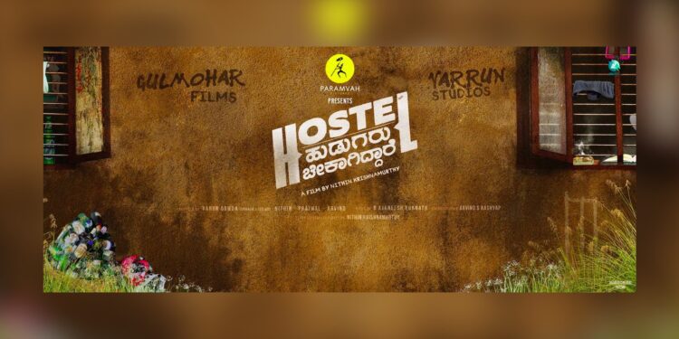 'Hostel Hudugaru Bekagiddare' Kannada movie review - The South First