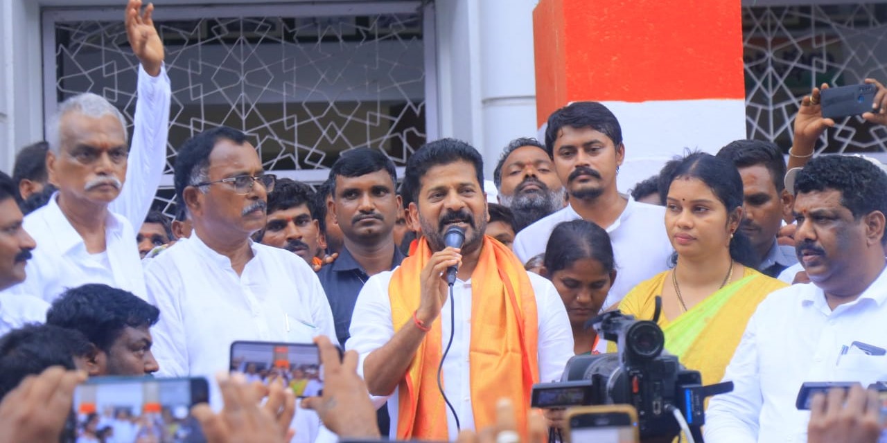 Congress to hold its massive 17 September rally on 100 acres in ...