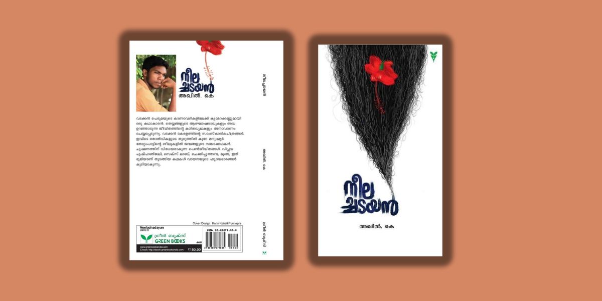 Story of a JCB operator from Kerala whose love for writing won him a ...